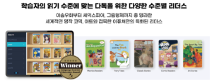 이라이브러리 – ConnectEdu