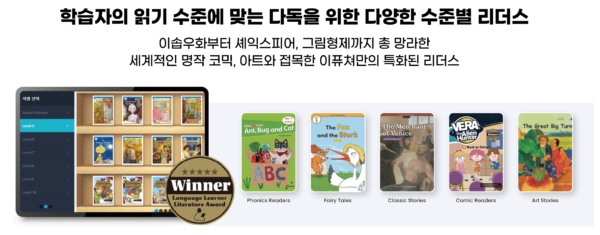이라이브러리 – ConnectEdu