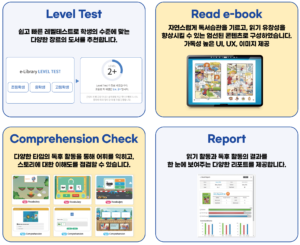 이라이브러리 – ConnectEdu