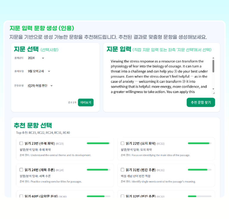 ConnectEdu