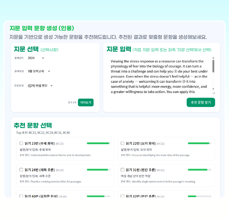 ConnectEdu