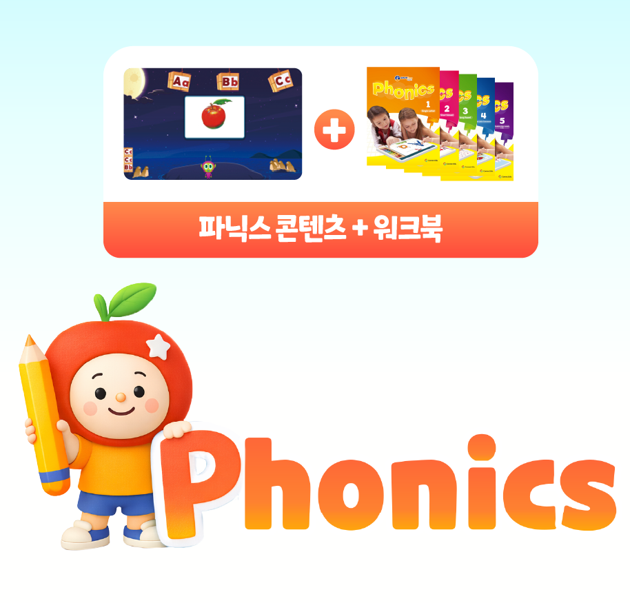 ConnectEdu